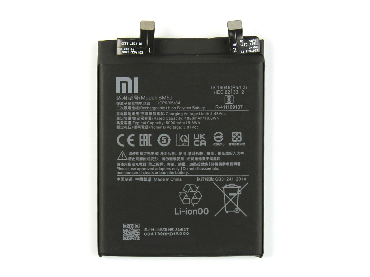 Xiaomi 12T, 12T Pro, Redmi K50 Ultra Battery BM5J OEM – 4Phones.eu